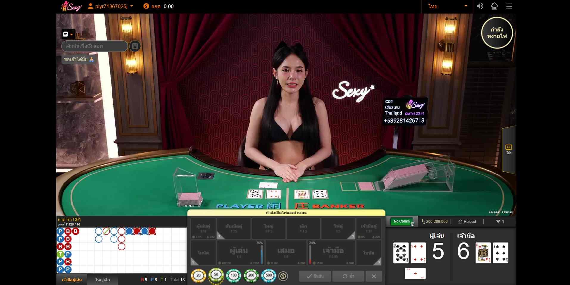 M88Thai | M88 Mansion เว็บเดิมพันออนไลน์ที่ดีที่สุดในไทย